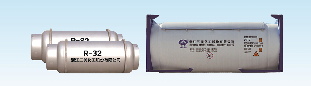 二氟甲烷 （R32）